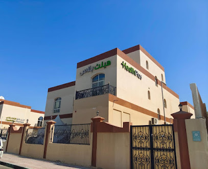 HealthPlus Fertility & Women's Health Center | Best IVF Clinic in Abu ...