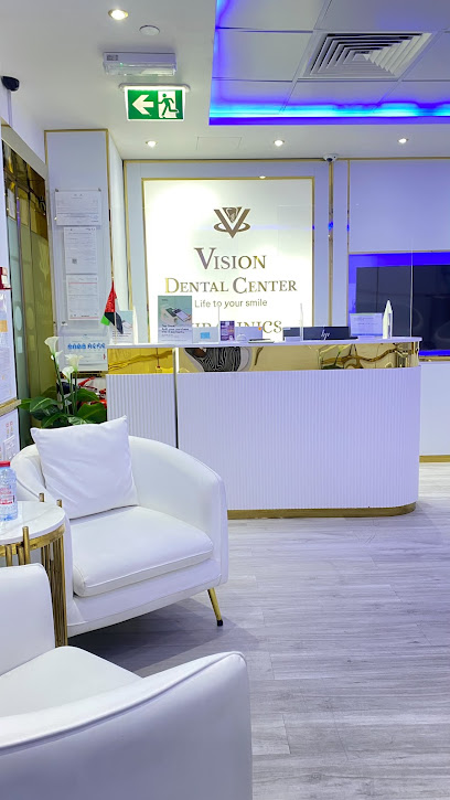 Vision Dental Clinic Abu Dhabi - عيادة فيجن لطب الأسنان أبوظبي Profile ...